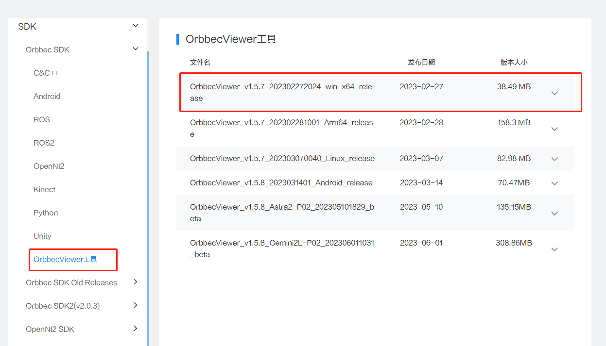 Environment build · GitBook