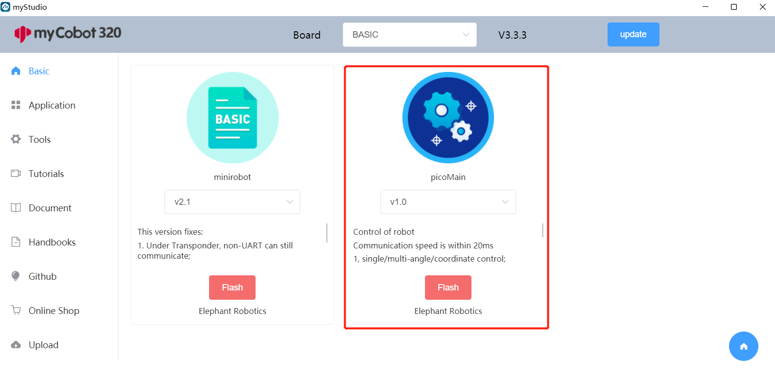 2 Updating Equipment Firmware · GitBook