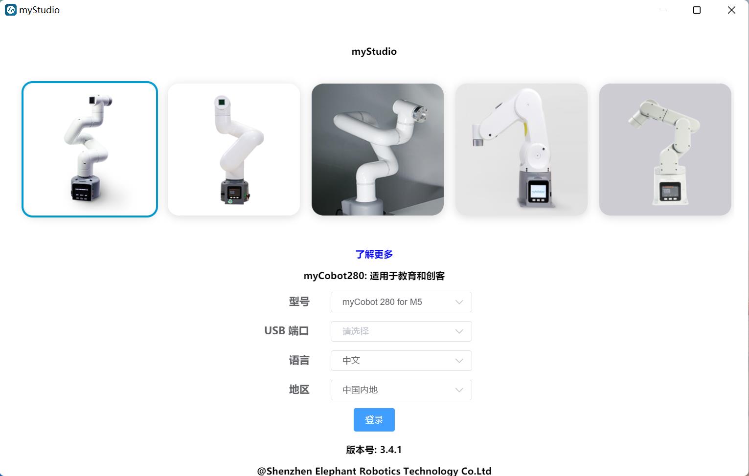 5.1 myStudio · GitBook