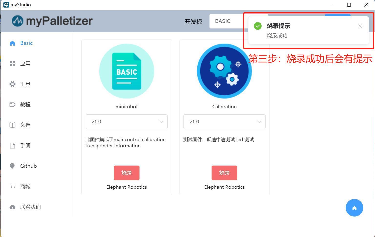 1 myBlockly初始使用 · GitBook