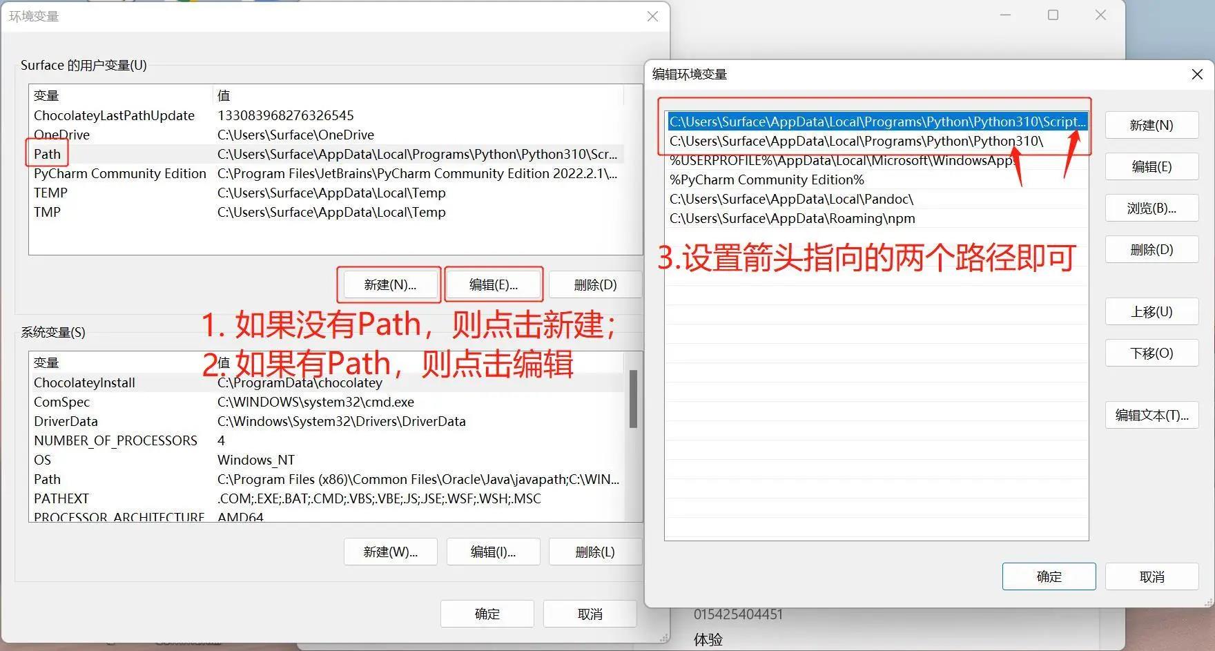 6 Pyhton 二次开发 · GitBook