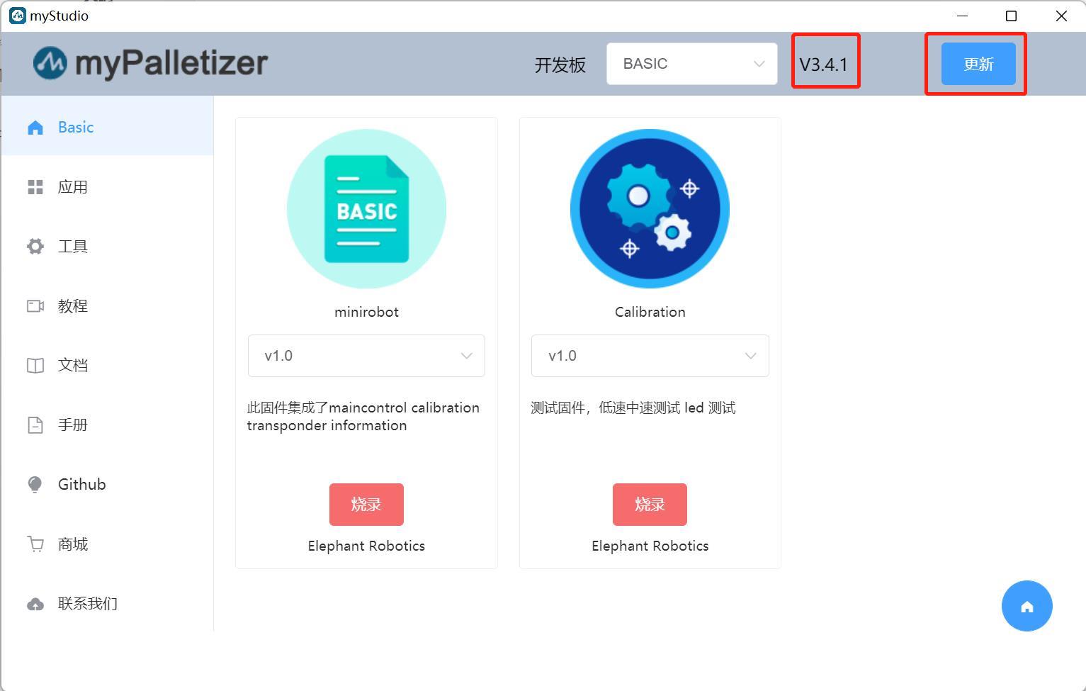 1 myStudio环境搭建 · GitBook