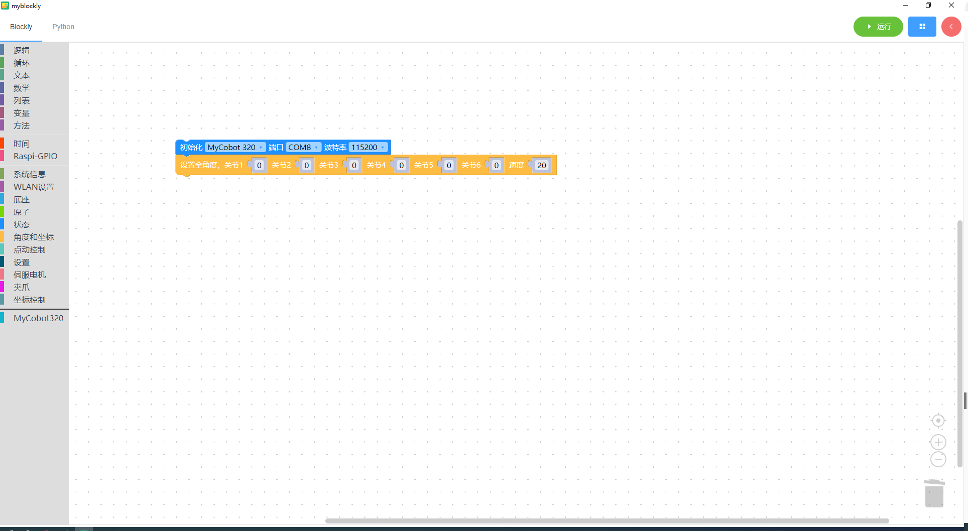myblockly 界面展示及基础功能的使用 · GitBook