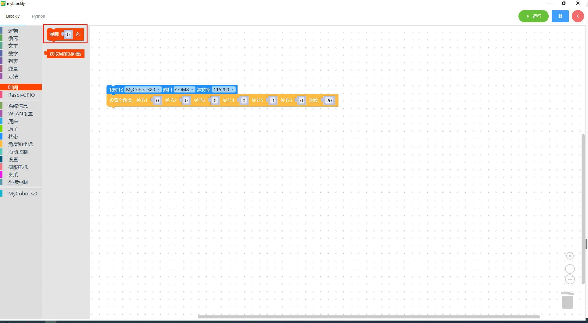 myblockly 界面展示及基础功能的使用 · GitBook