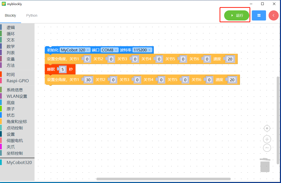 myblockly 界面展示及基础功能的使用 · GitBook