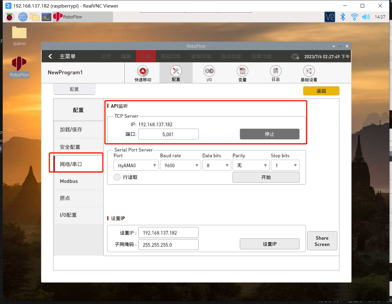 6.1 基于python开发使用 · GitBook